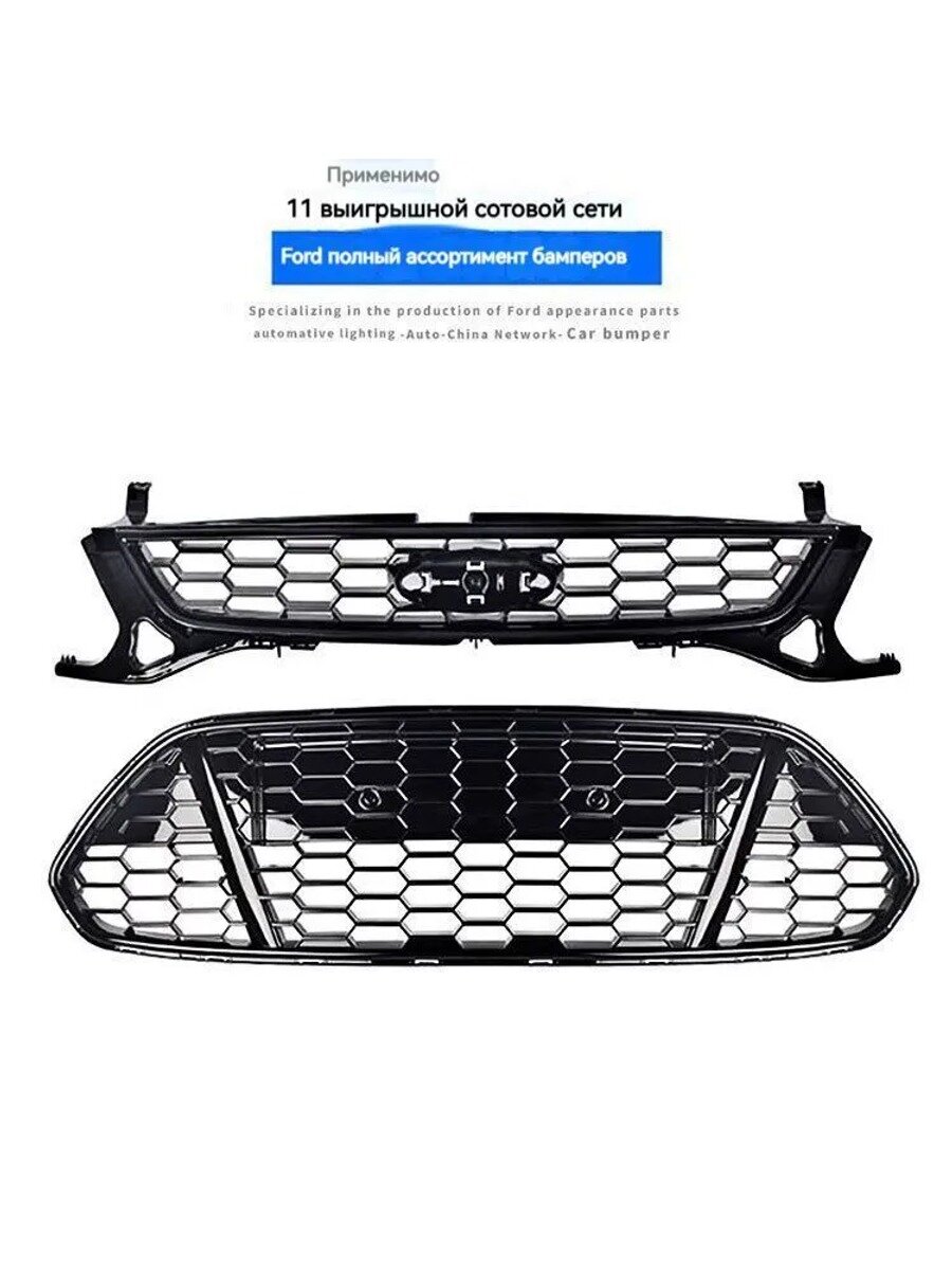 Решетка радиатора для Ford Mondeo 4 рестайлинг, комплект 2 шт, черный глянец