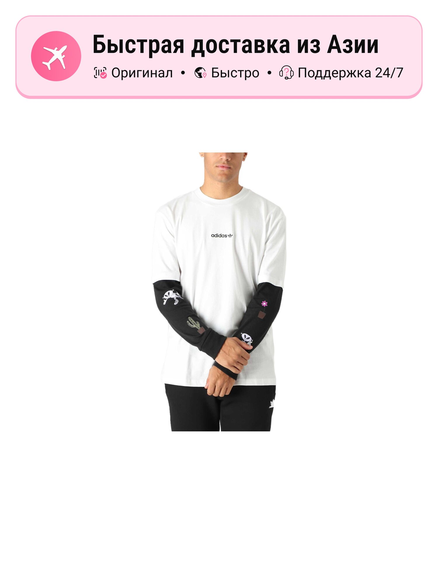 Футболка adidas Originals Adidas Originals