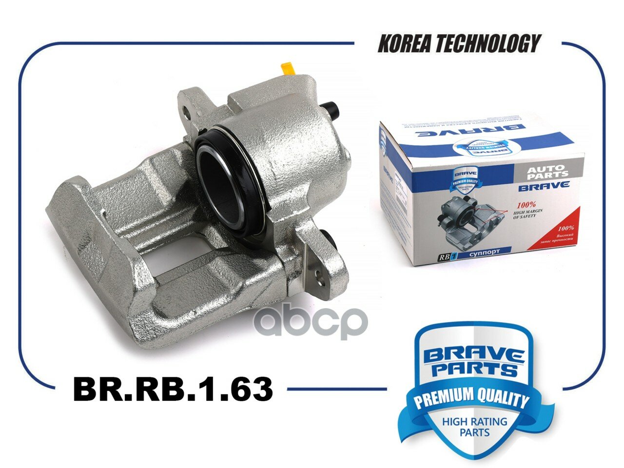 Суппорт передний левый 7701499301 BR. RB.1.63 LADA Largus 12-, Renault Logan 08- BRAVE арт. BRRB163