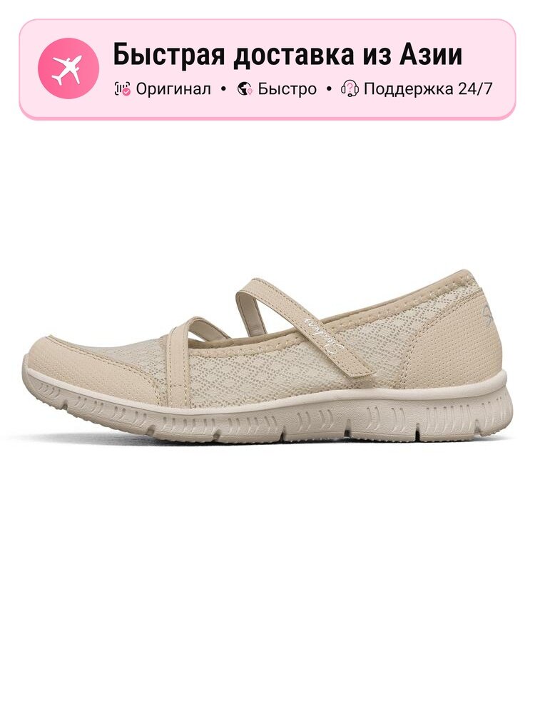 Мокасины SKECHERS Be Cool