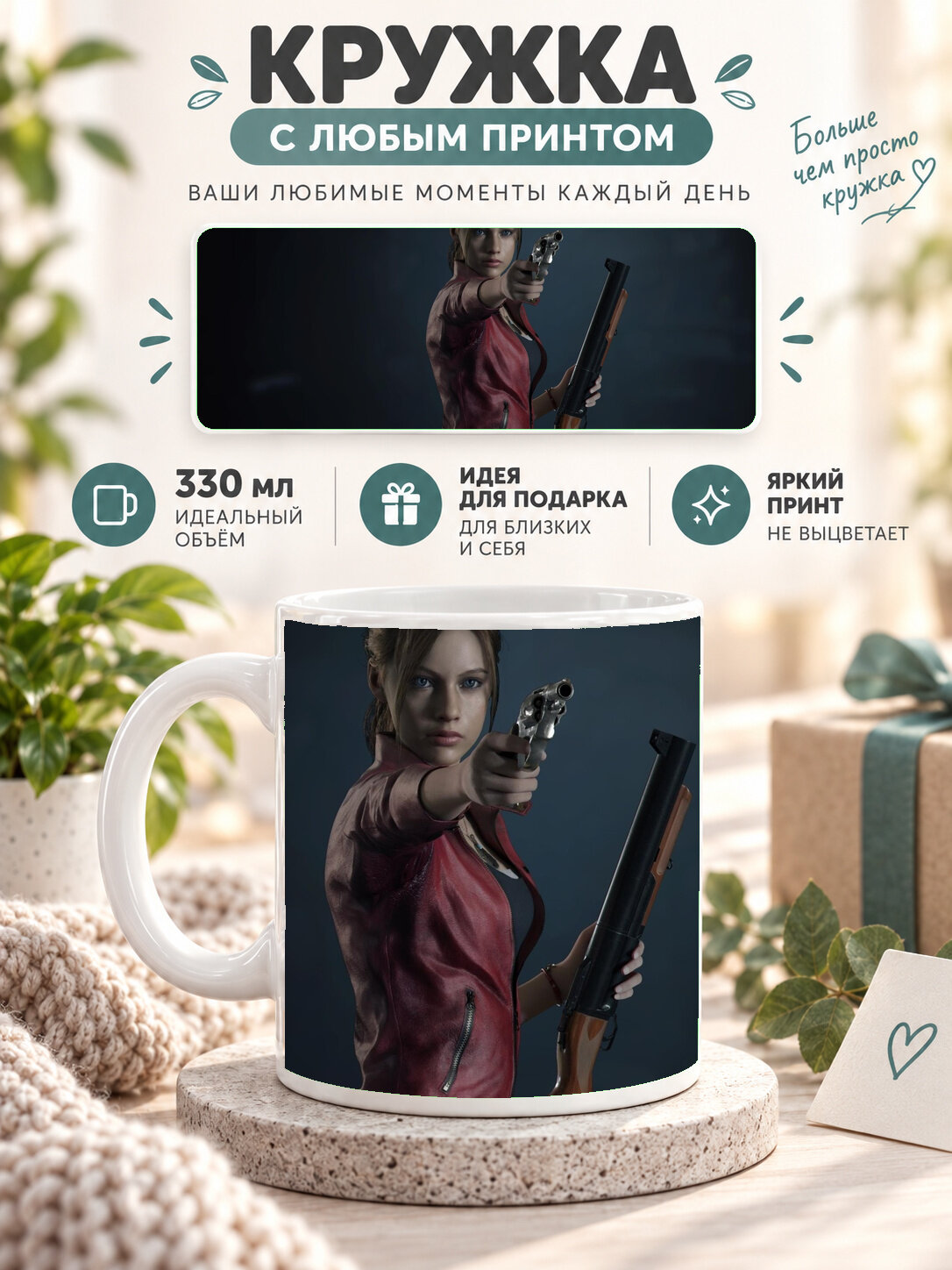 Кружка керамическая 330 мл белая с принтом PUBG Mobile Artisan Crafting Skin