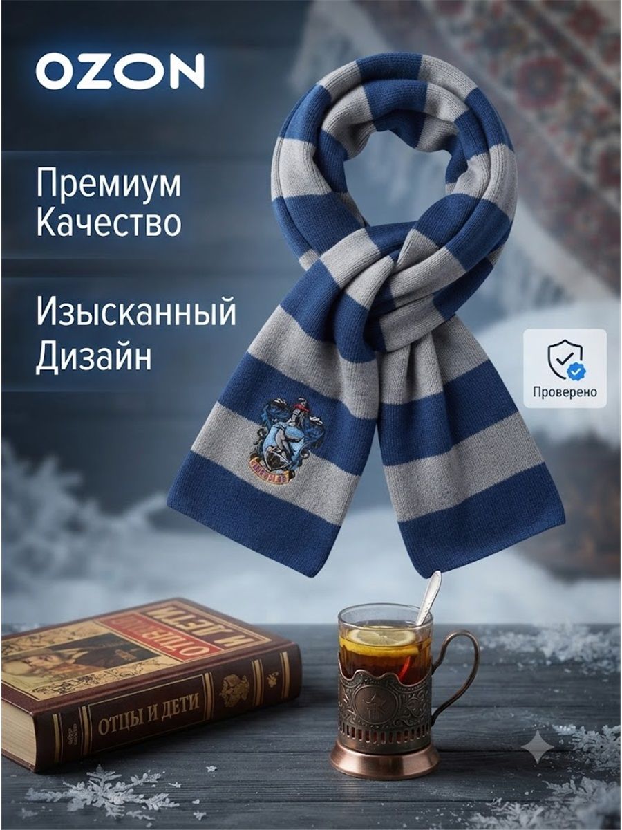Косынка шейная ,10 см — фото 1