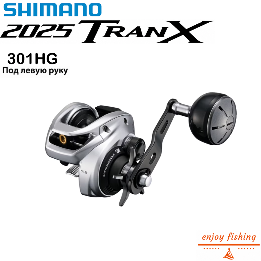SHIMANO 2025 TRANX 301HG Под левую руку Кастинговое катушка Подходит для Морская и пресной, Малайзия