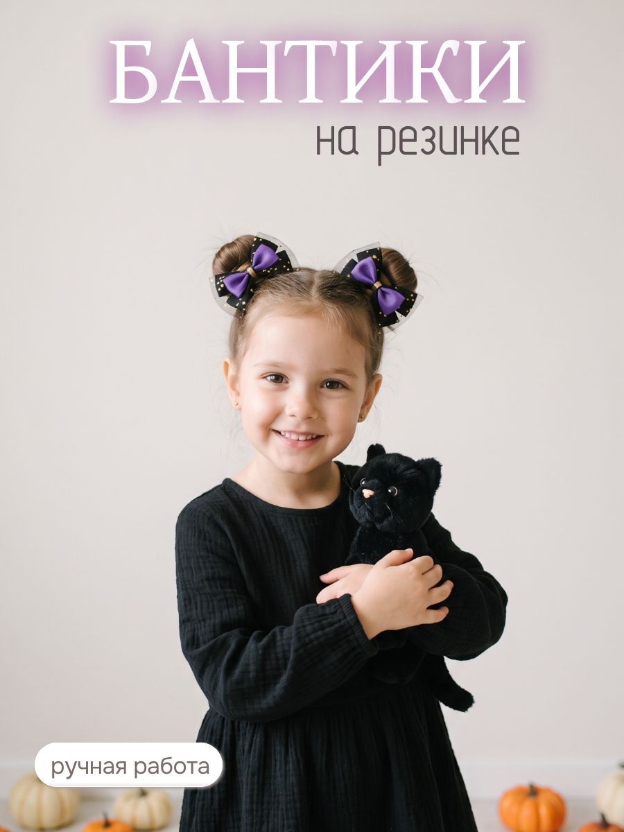Бантики для волос на резинке, Фиолетовый