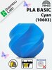PLA Basic пластик Bambu Lab для 3D принтера (без катушки), 1.75 мм, голубой, 1 кг (10603)
