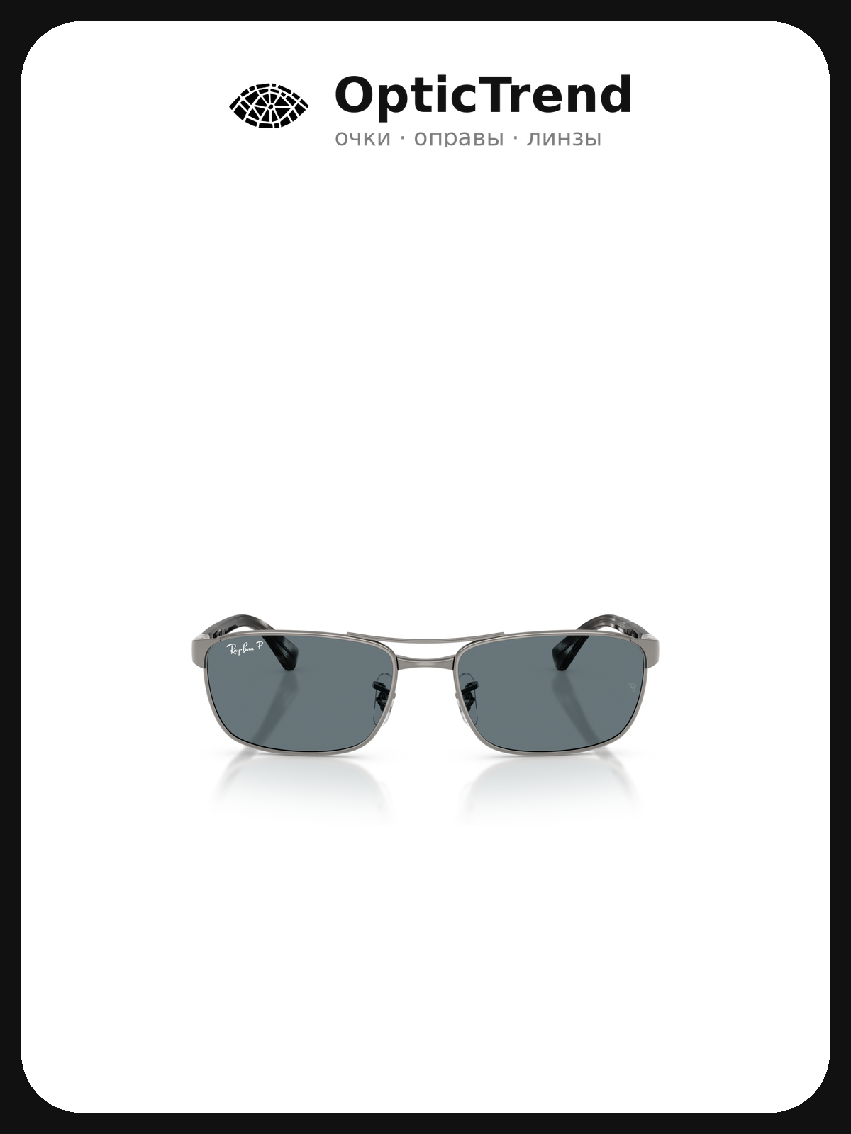 Солнцезащитные очки Ray-Ban