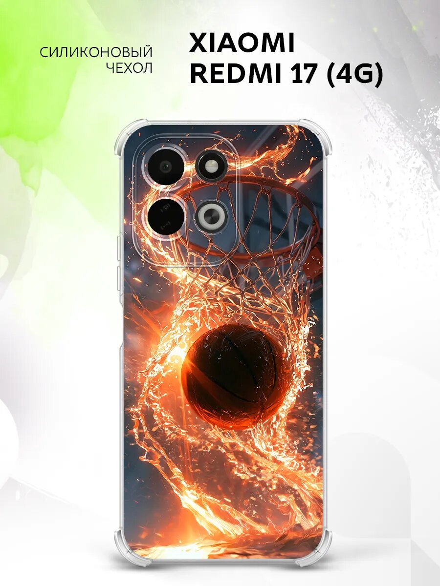 Чехол на Xiaomi Redmi 17 (4G), Сяоми Редми 17 (4Джи), силиконовый, с защитой углов, с принтом