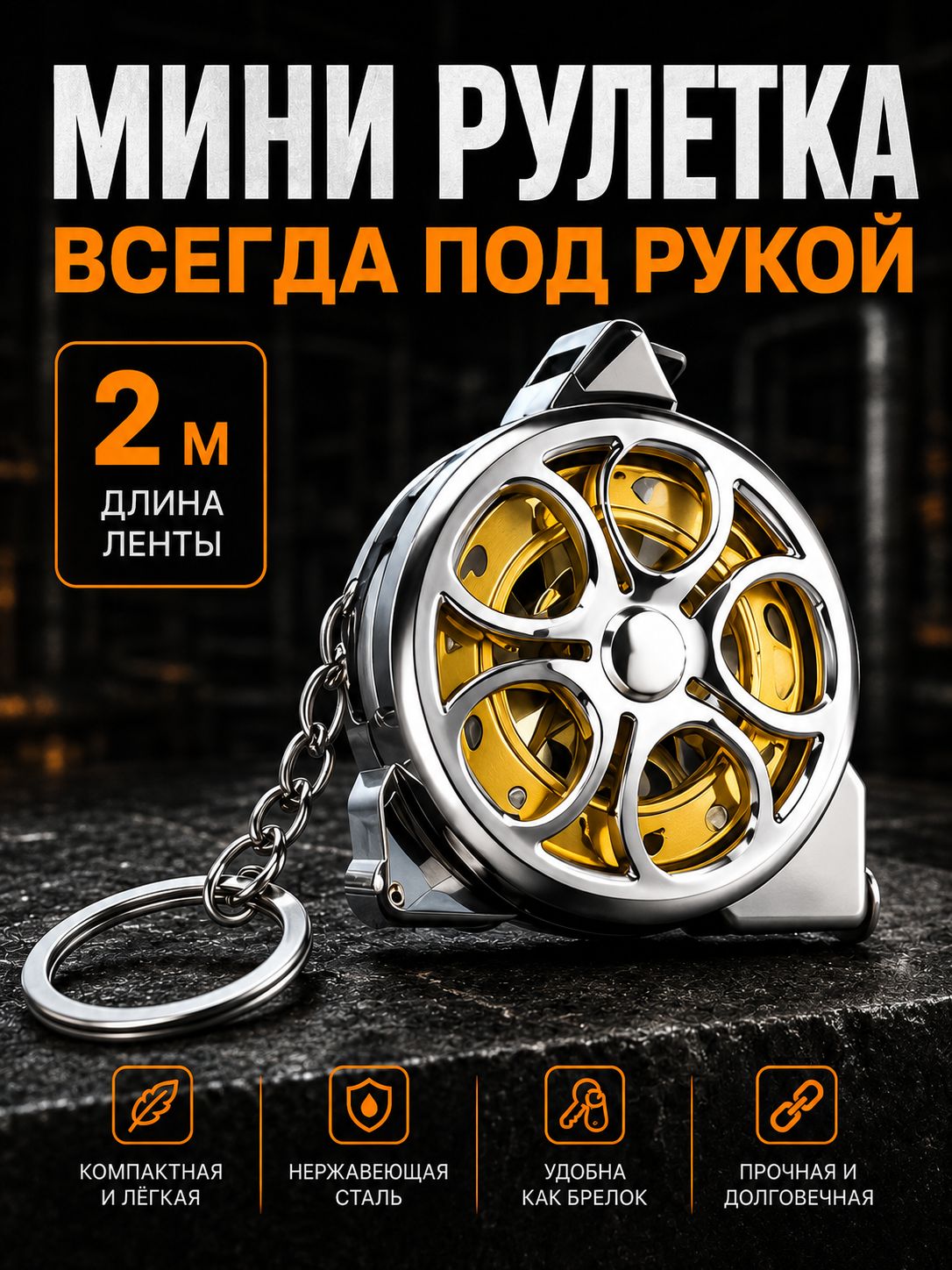 Ключница