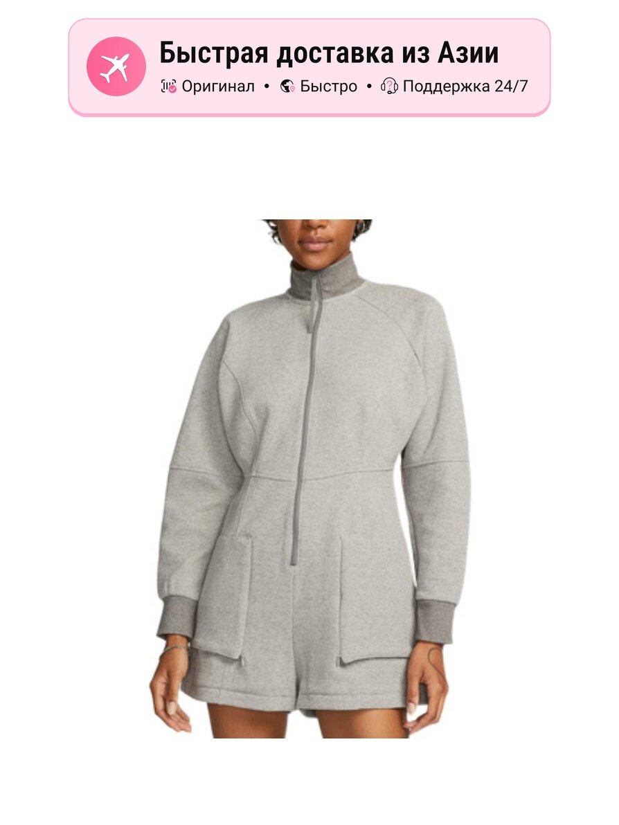 Боди бельевое NIKE Nike Women's Apparel