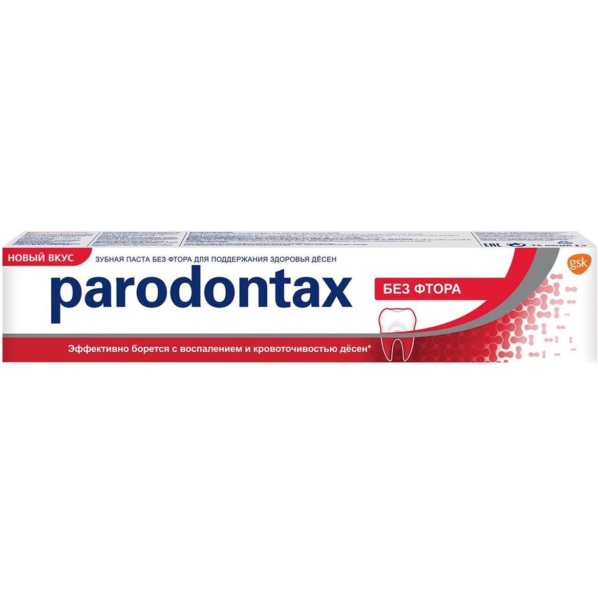 Зубная паста Parodontax 75 мл