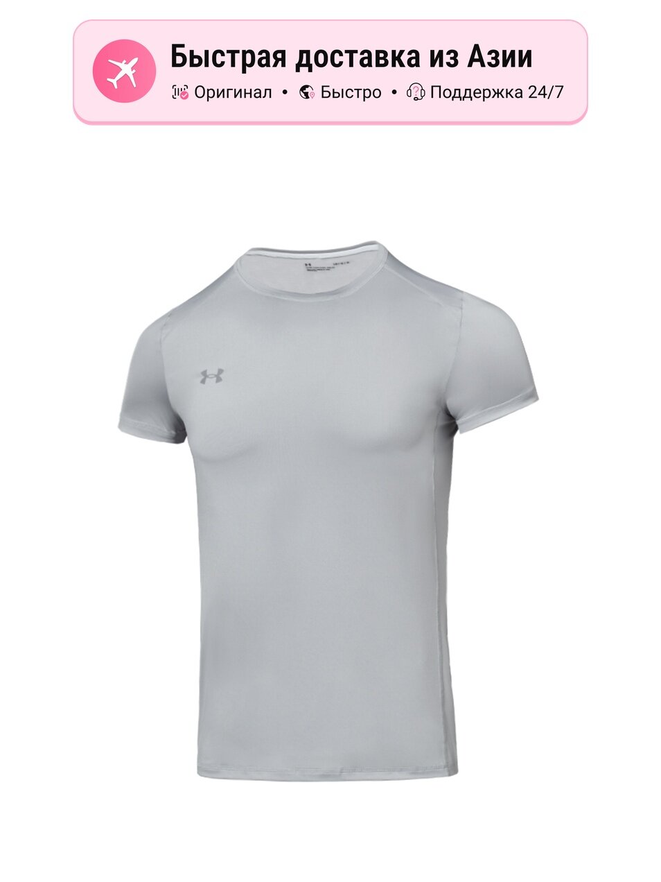 Футболка Under Armour Under Armour 9510339