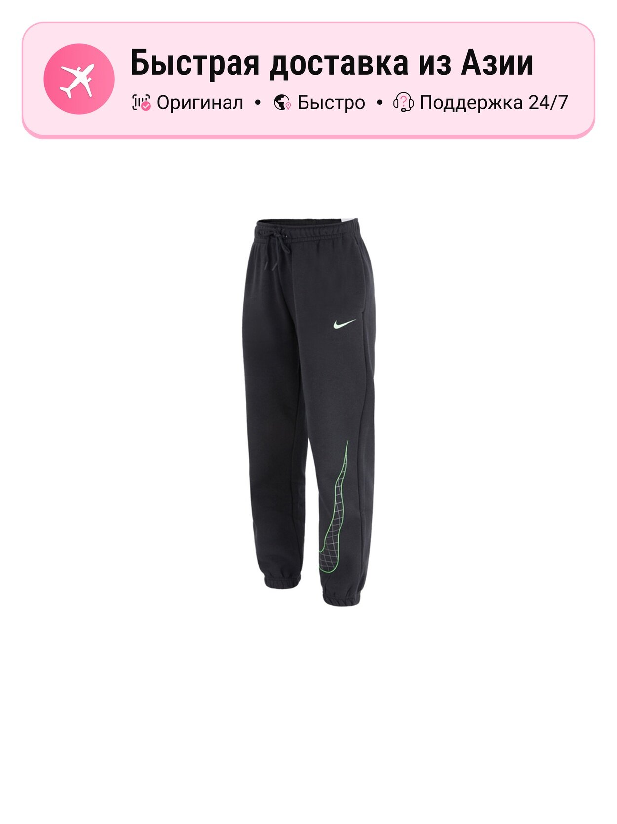 Брюки спортивные NIKE Active
