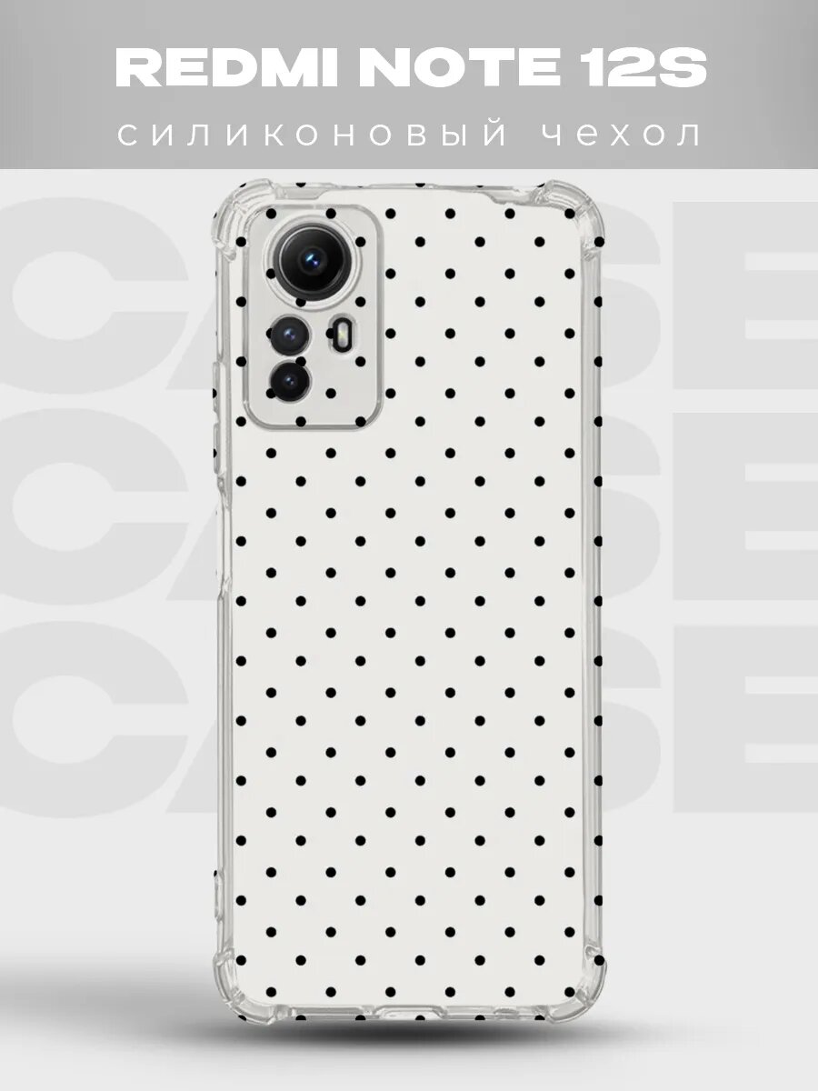 Чехол на Redmi Note 12s в горошек Polka Dot