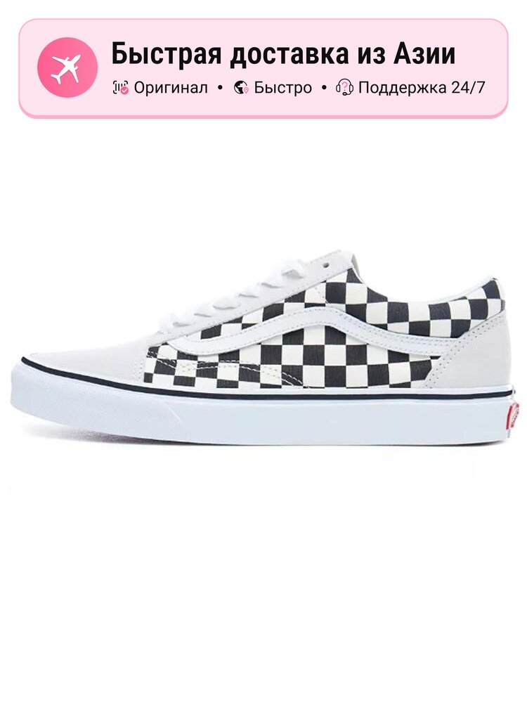 Кроссовки VANS Old Skool