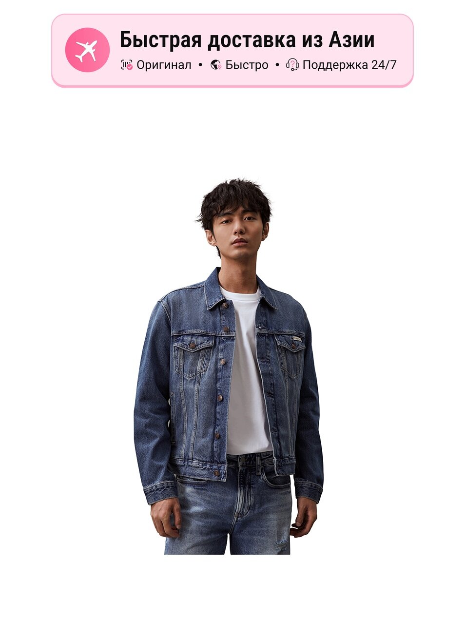 Куртка джинсовая CALVIN KLEIN 9034802 SS24