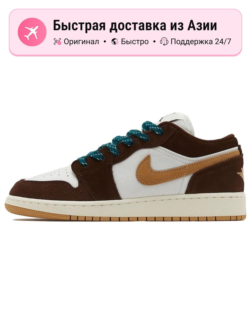 Кроссовки Jordan Air Jordan 1 Low SE