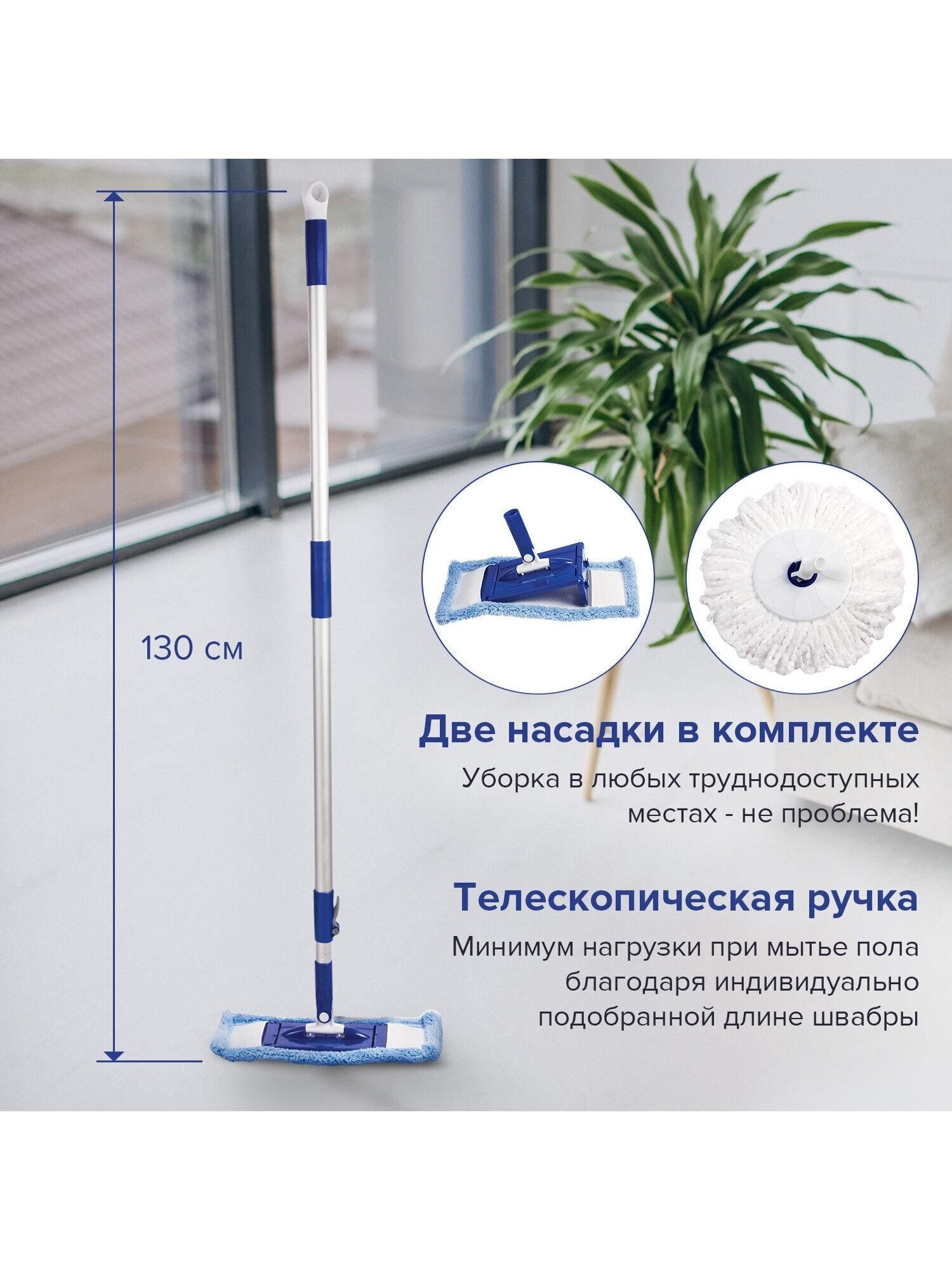 Швабра с отжимом и ведром 18л/8л центрифуга отжим педалью, 2 флаундера круг/прямоугольн LAIMA 603625