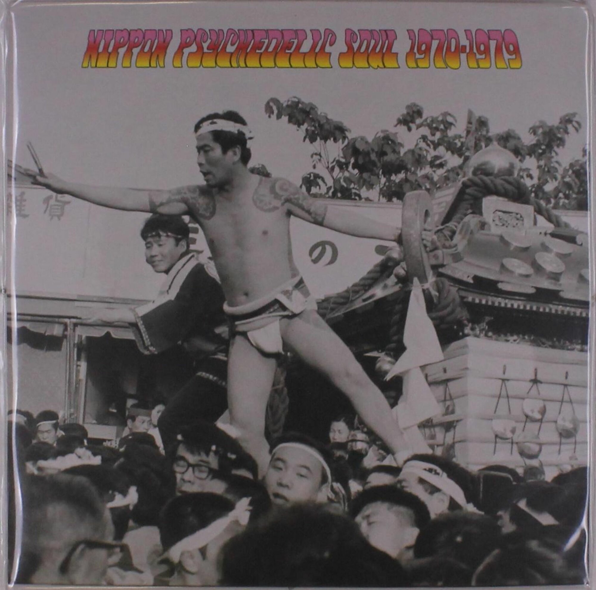Виниловая пластинка Nippon Psychedelic Soul 1970-1979 (LP) (1 LP)
