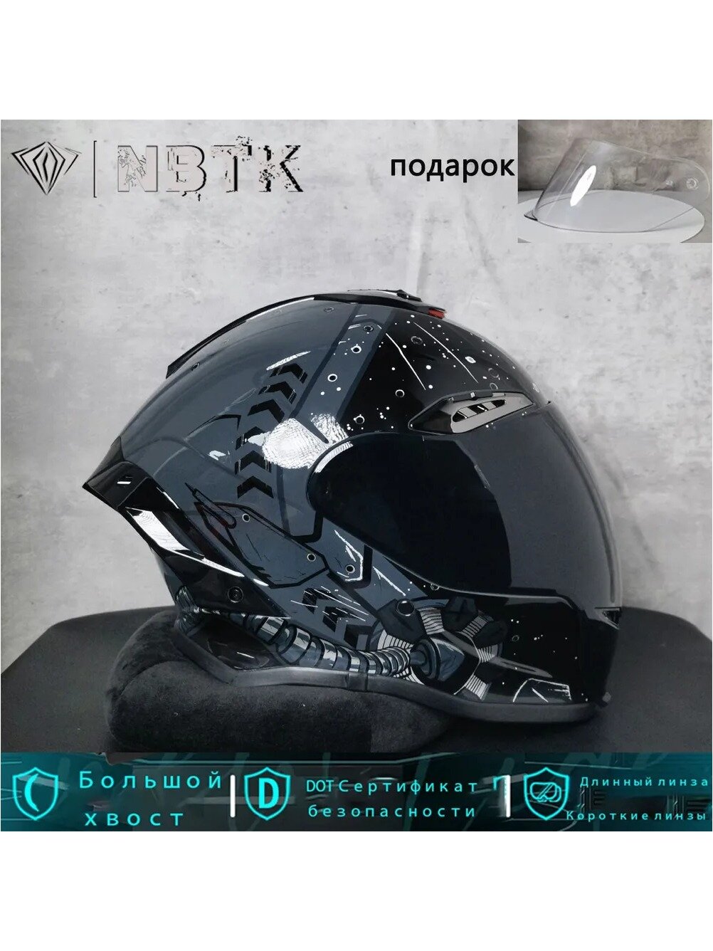 Мотошлем интеграл NBTK с визором, темно-синий с черным, размер S