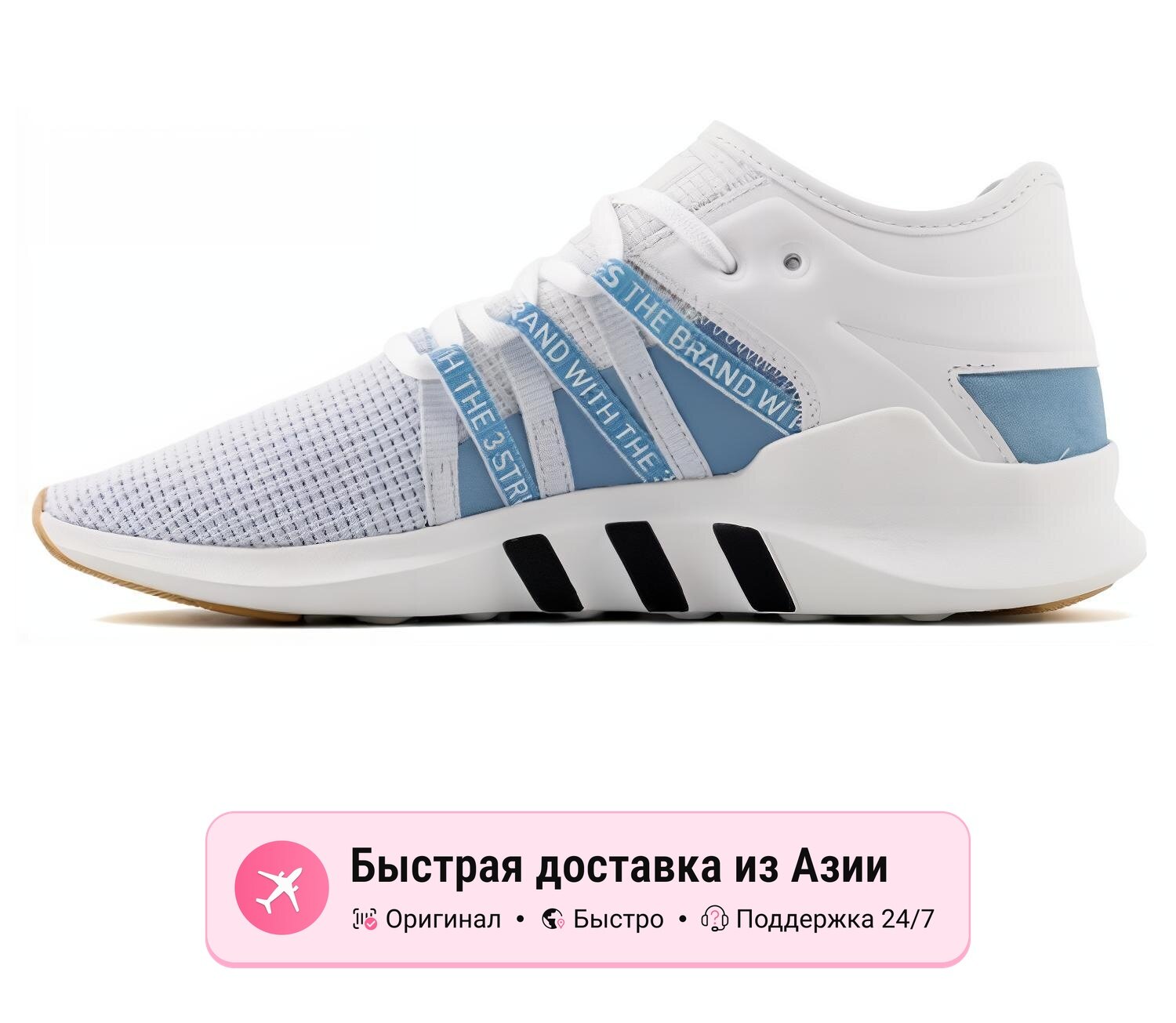 Кроссовки adidas Originals EQT Racing ADV