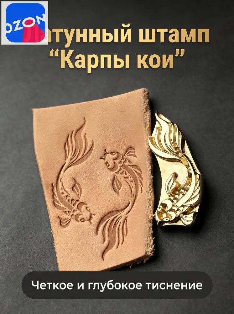 Латунный штамп для тиснения кожи LV инструмент для тиснения клеймо для кожи
