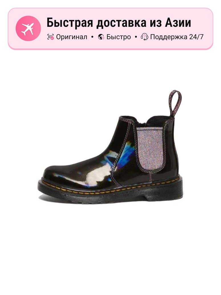 Ботинки челси Dr. Martens Chelsea