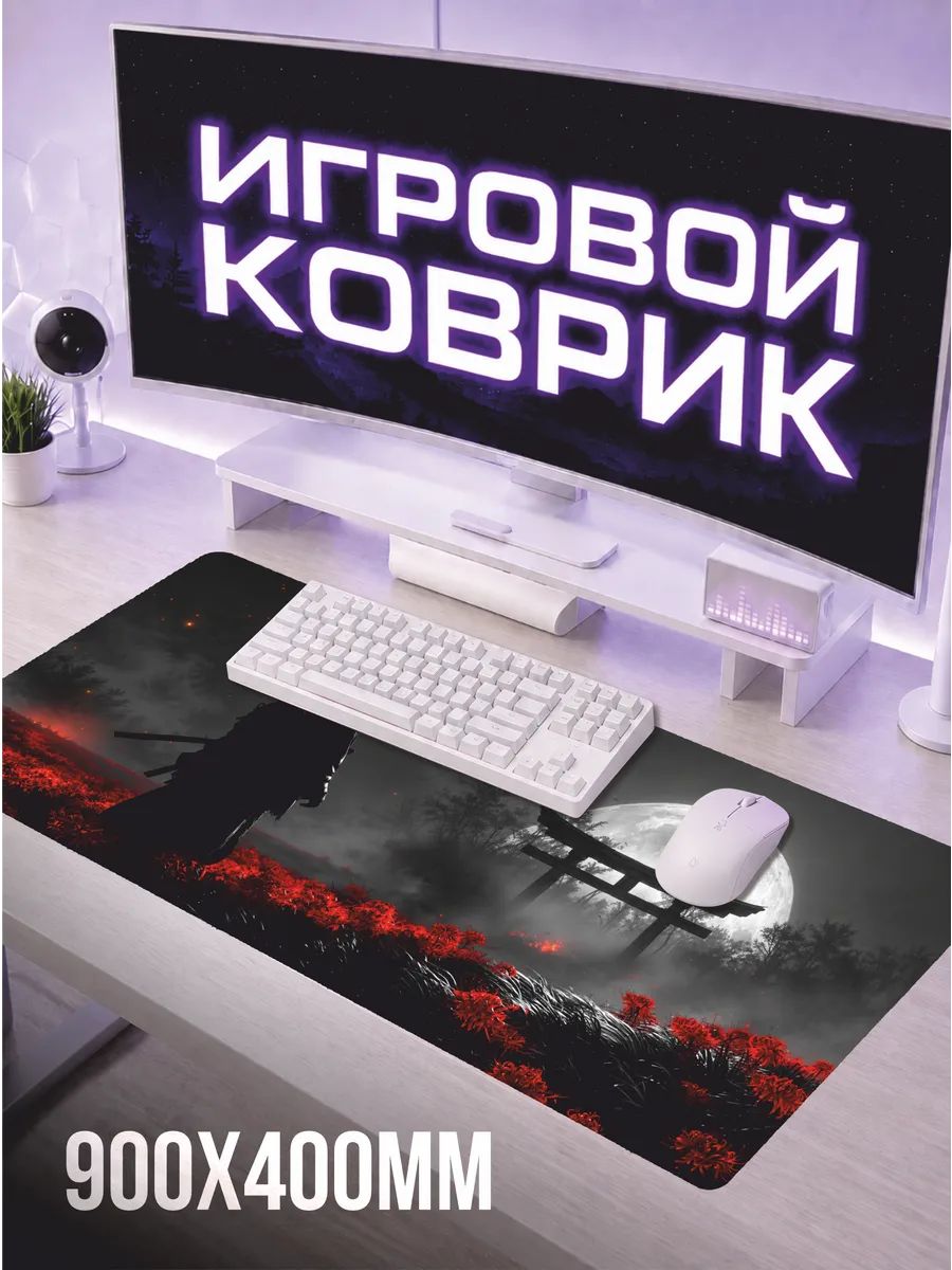 Коврик для мышки большой 900х400 аниме япония самурай anime