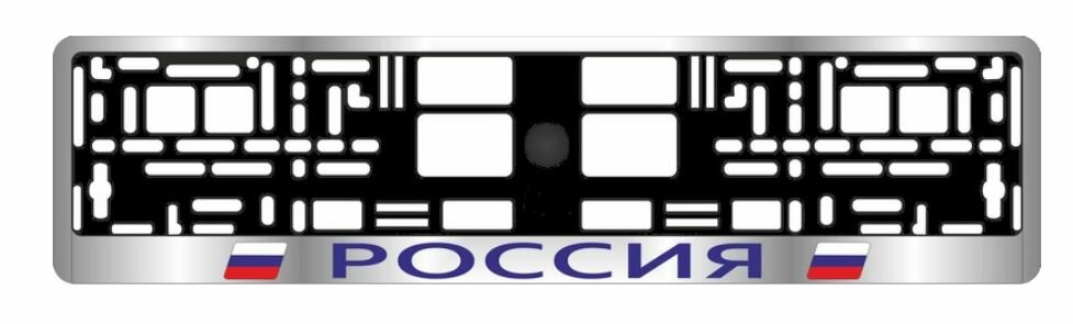 Рамка номерного знака AVS RN-03 " Хромированная A78105S