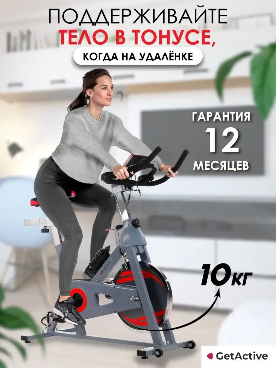 Велотренажер вертикальный для дома