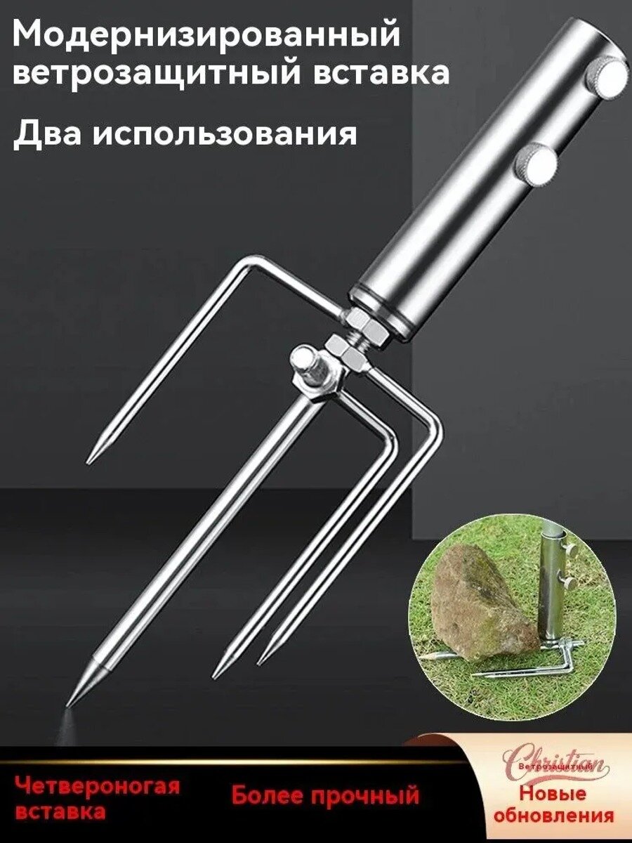 Суперпрочный держатель для зонта при рыбалке с трехногим креплением