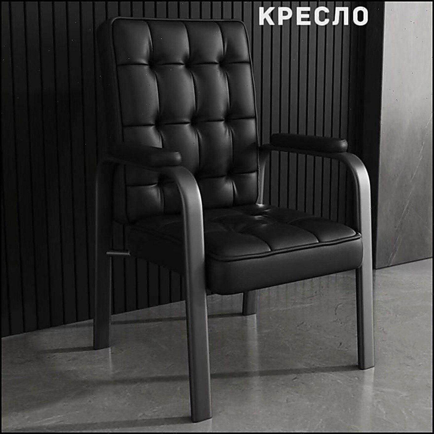 Офисное кресло, черное, Глубины сиденья, Без подголовника, Нейлон, Спонж, Экокожа, В любом положении