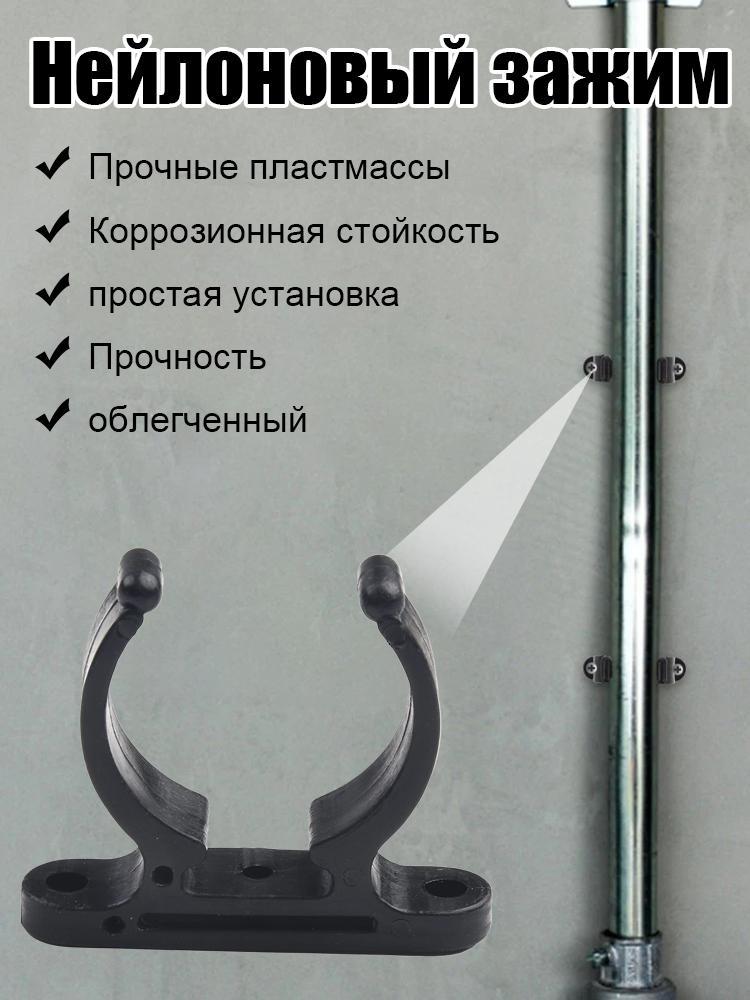 Аксессуары для судового оборудования, 1,5 дюйма, черные нейлоновые зажимы