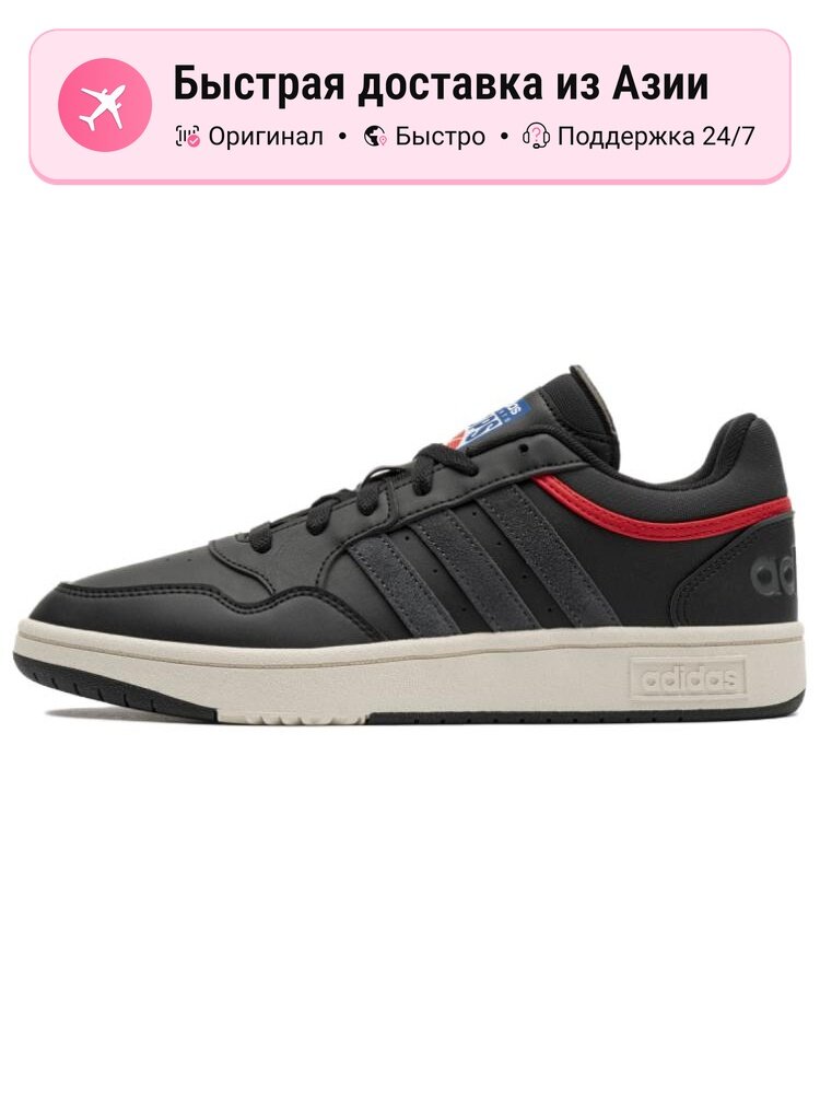 Кроссовки adidas Hoops 30