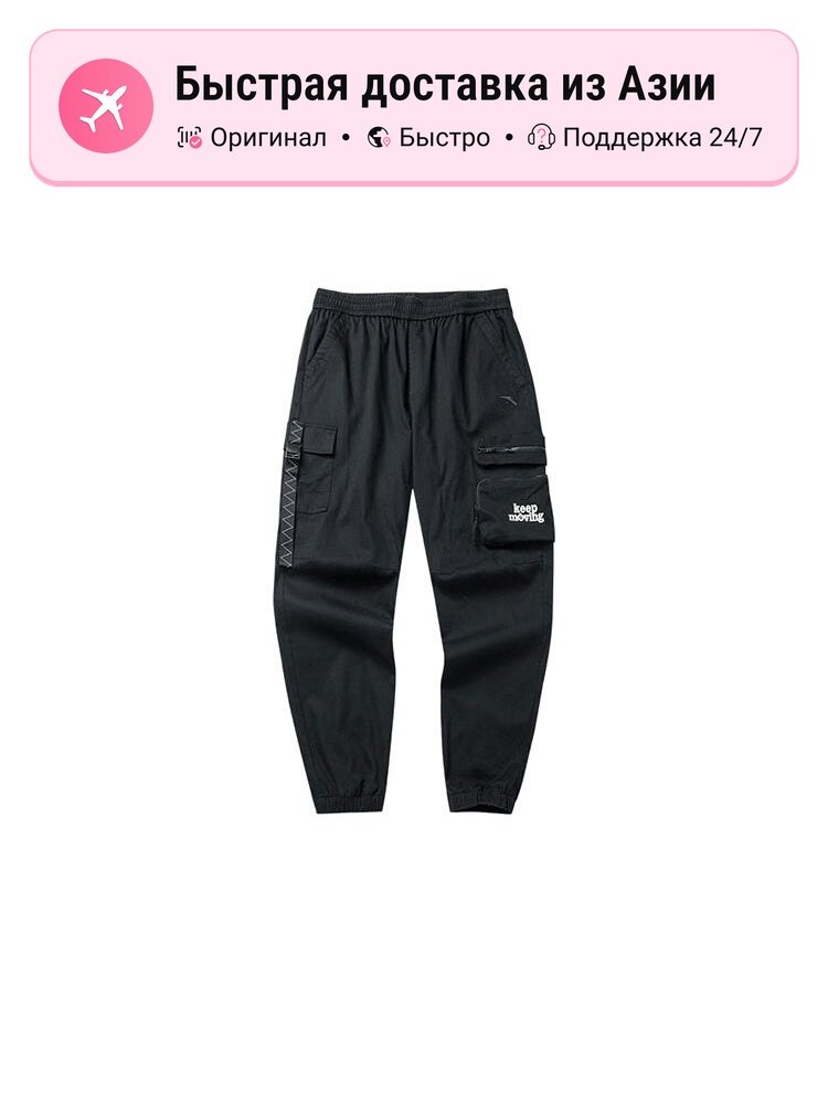 Брюки ANTA Bastard Cargo Pants