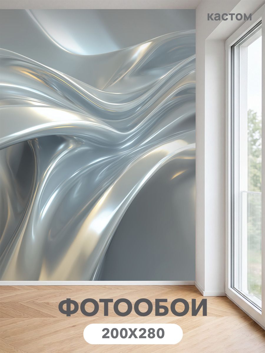 Фотообои на стену флизелиновые 3d абстракция 200х270 см