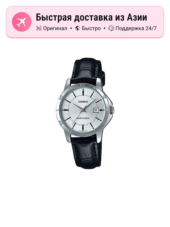 Наручные часы CASIO Classic
