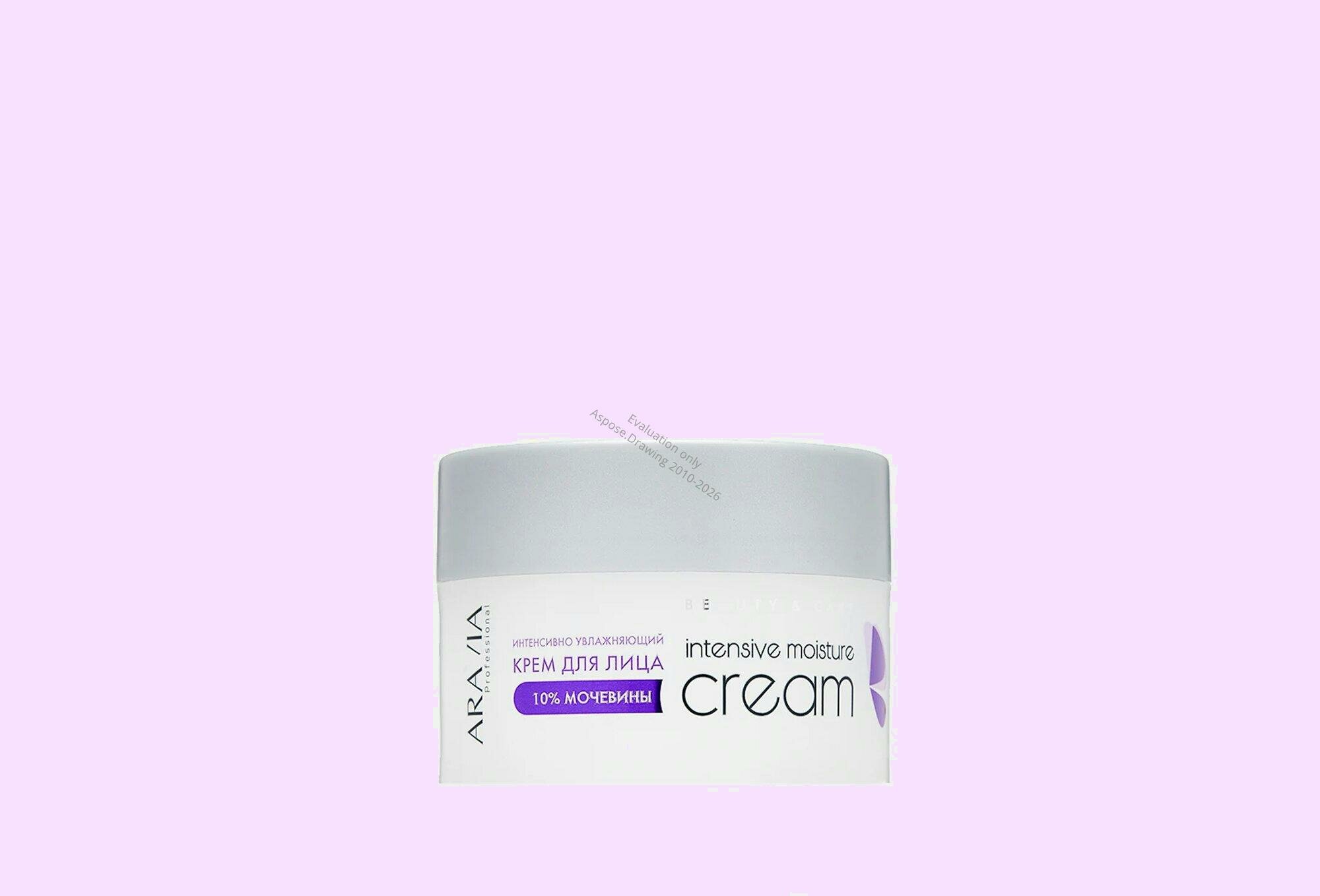 Крем ARAVIA Professional Intensive Moisture, для лица, увлажняющий, с мочевиной, 150 мл