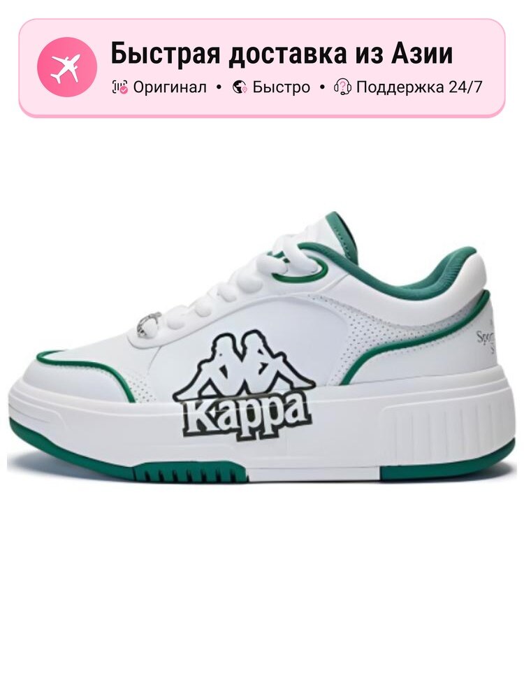 Кроссовки Kappa K0E25CC80-012