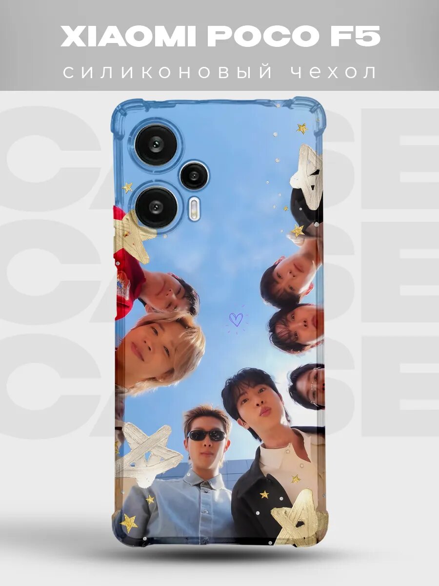 Прозрачный чехол на Xiaomi Poco F5 БТС Чонгук