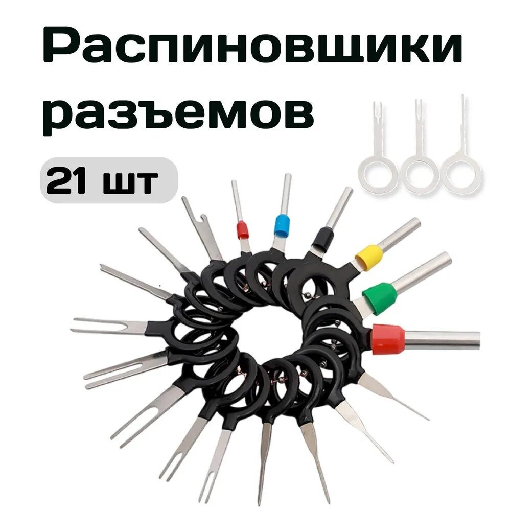 Съемник