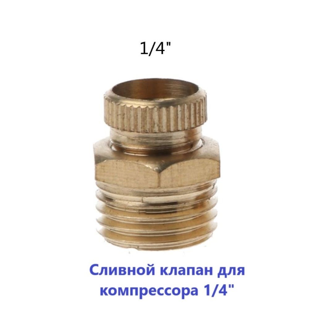 Запчасть для компрессора, 2000 Вт
