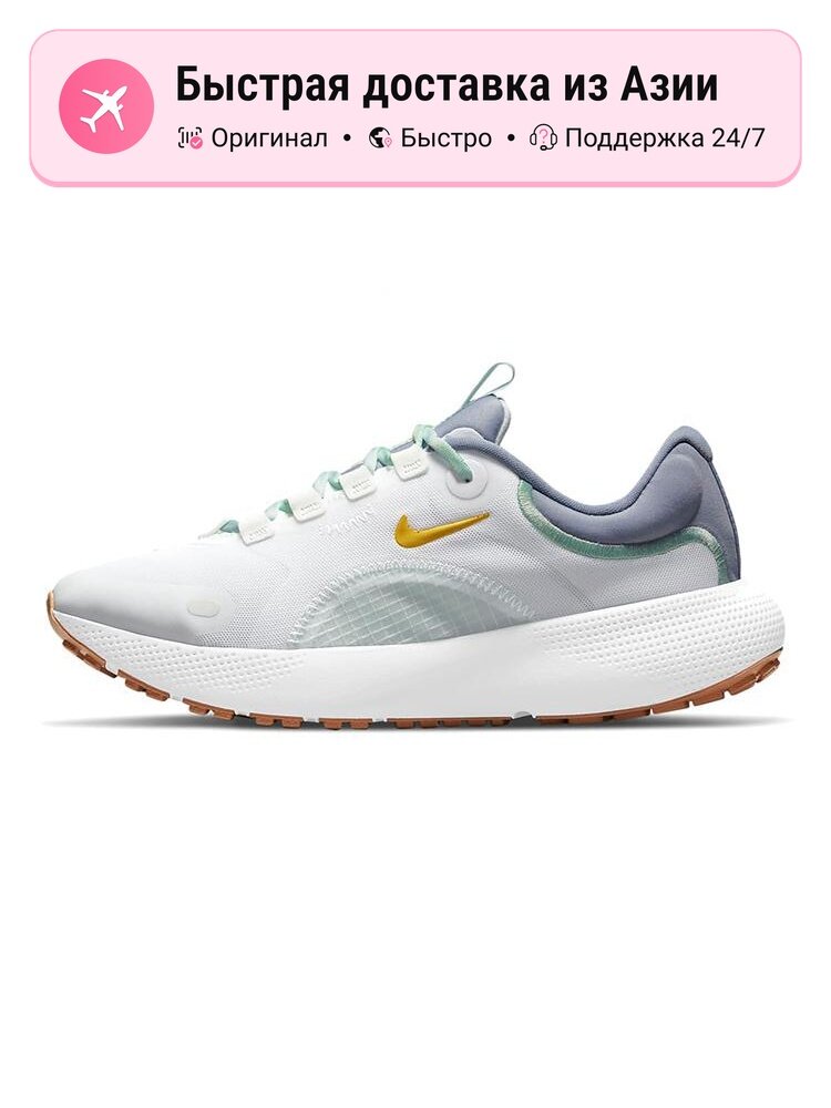Кроссовки NIKE React Escape Run