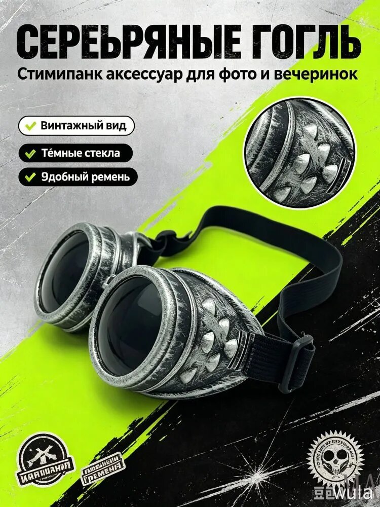 Моточерепаха, размер: 4XS, цвет: черно-серый