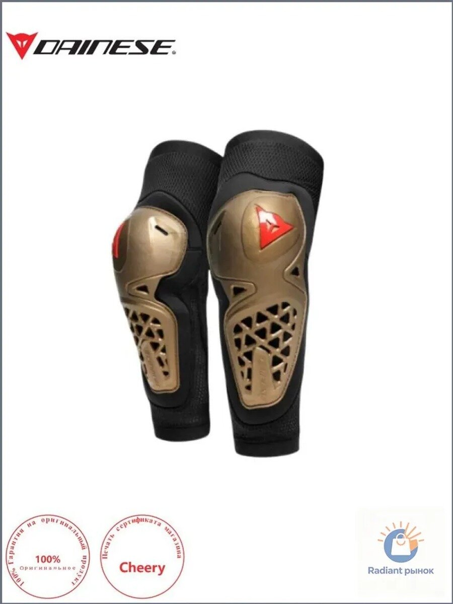 Защита локтей Dainese MX1, размер S, черный, мотозащита для мотоциклистов