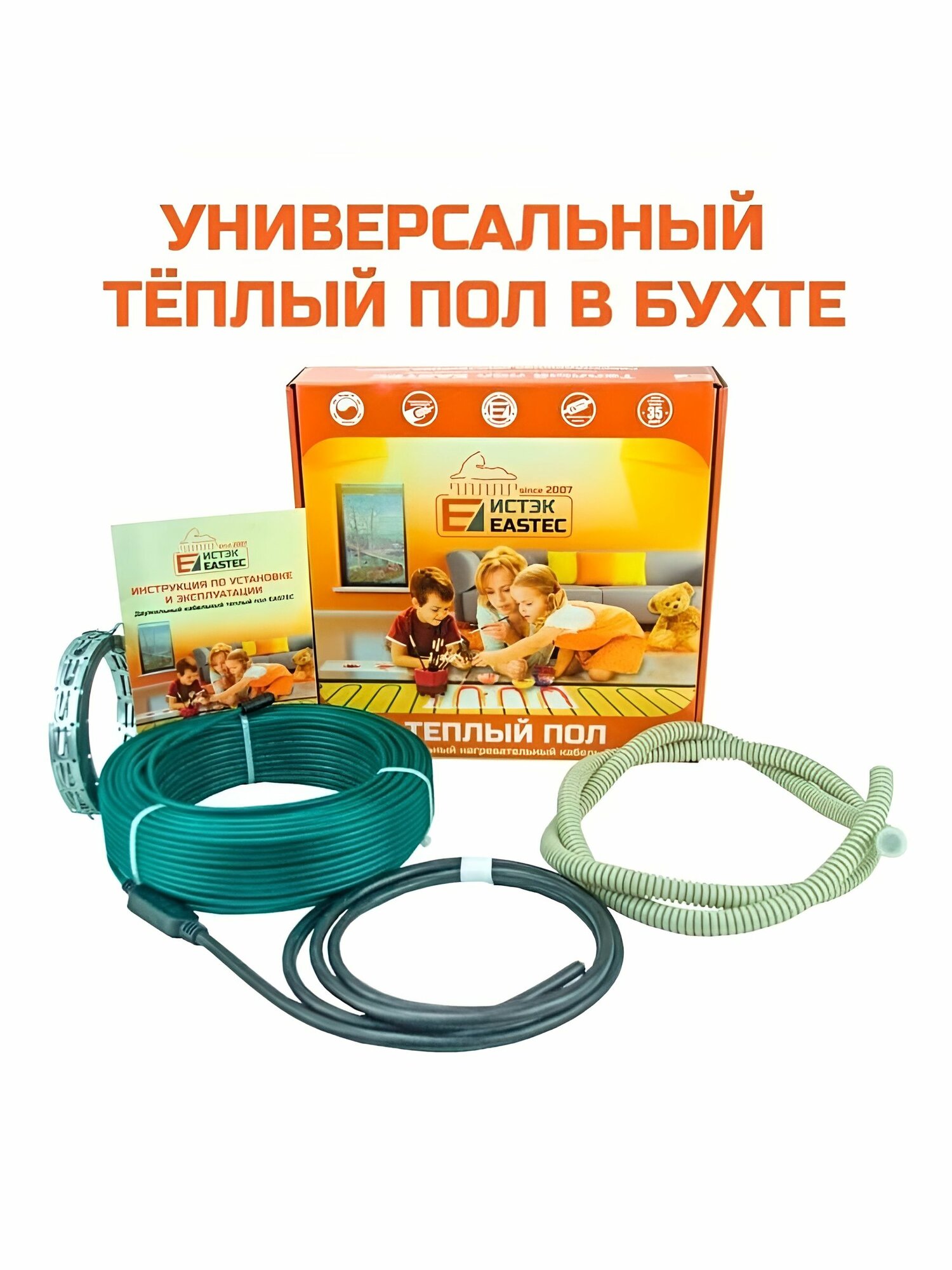 Комплект теплого пола в бухте EASTEC ECC-100 (20-5)