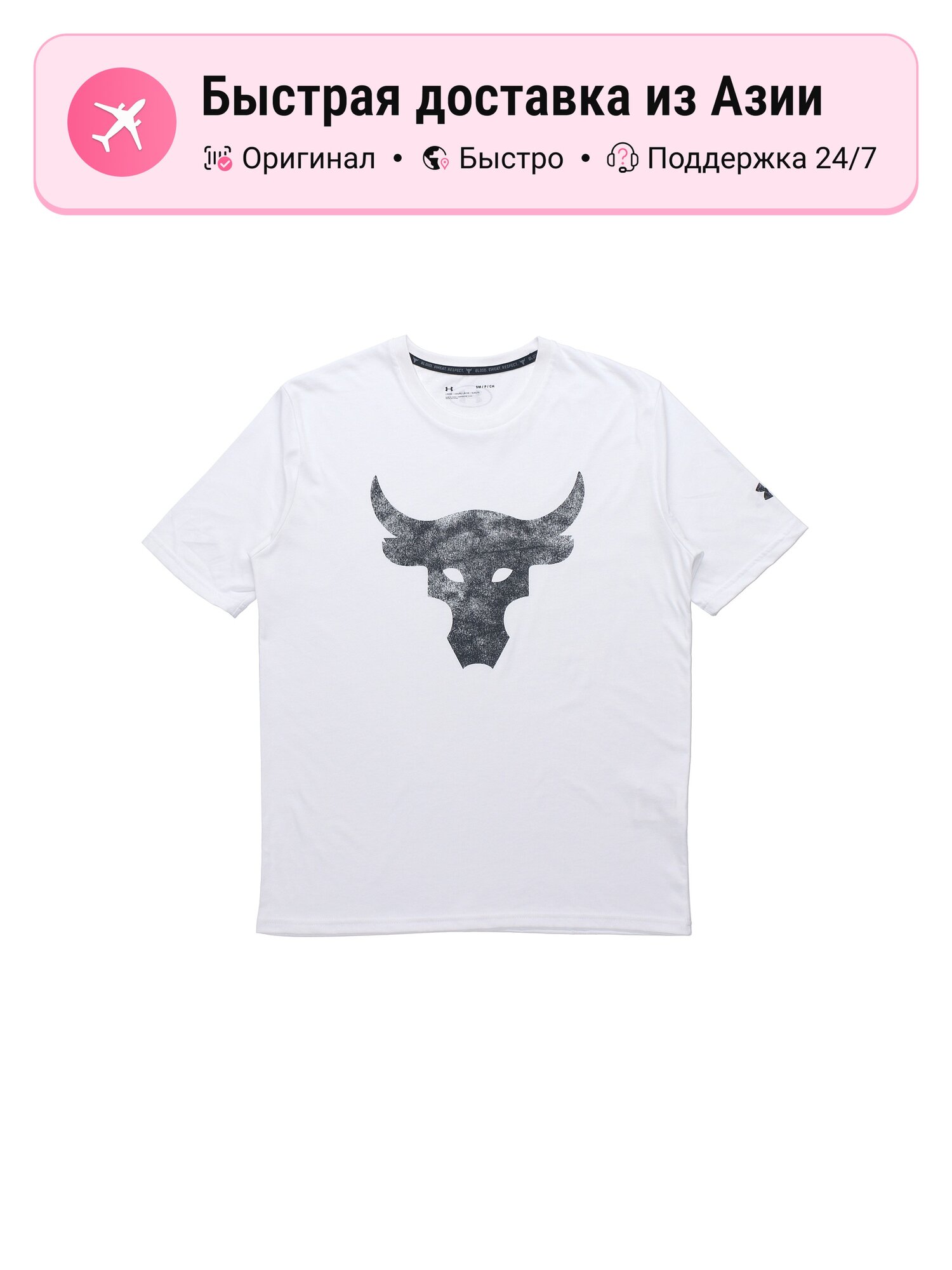 Футболка Under Armour Under Armour