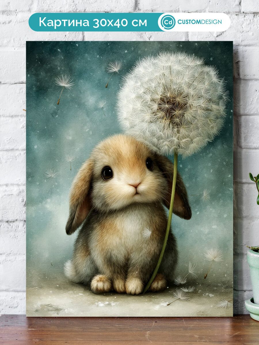 Картина на стену для интерьера Заяц 30x40 см