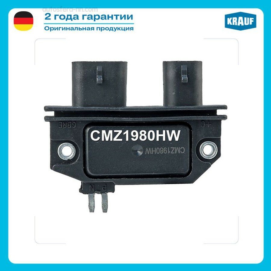 KRAUF CMZ1980HW Коммутатор системы