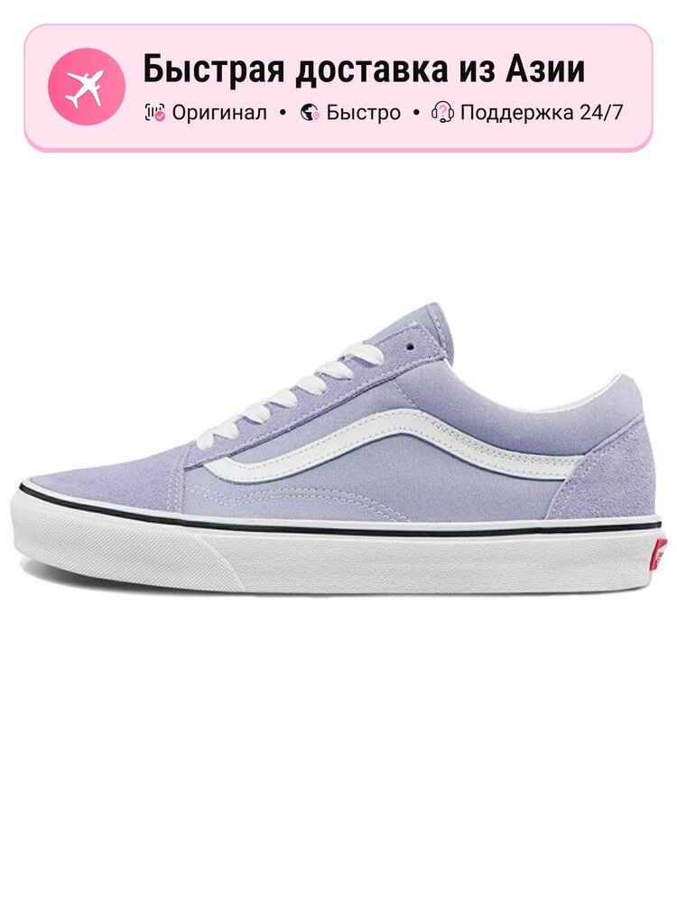 Кроссовки VANS Old Skool