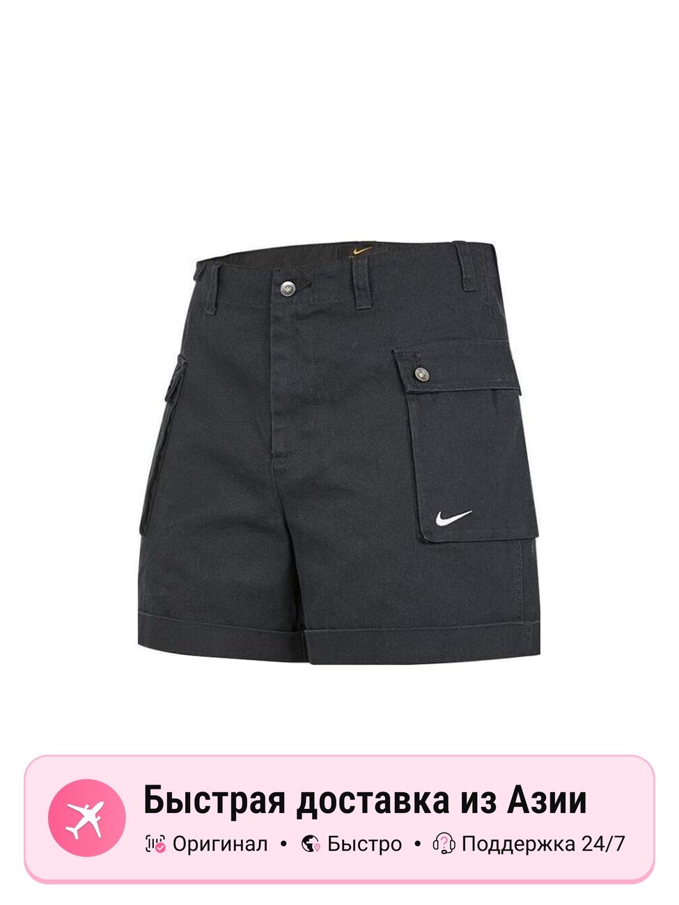 Шорты NIKE Nike Cargo